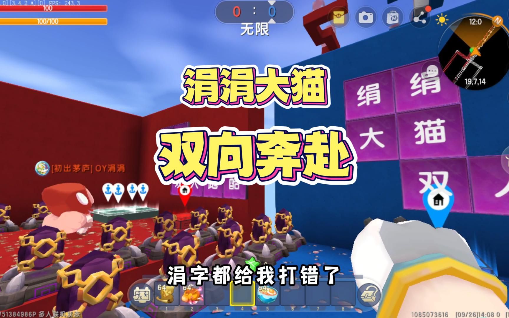 迷你世界:打卡粉丝地图《涓涓大猫双向奔赴》,结果大猫折再了食人鱼...