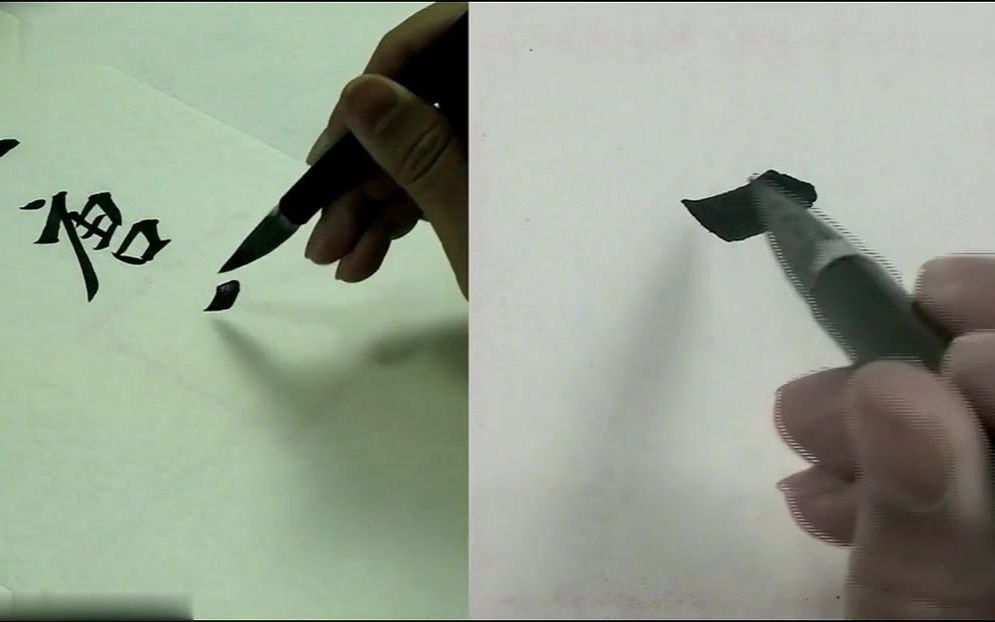 楷书毛笔字入门,毛笔书法的结构布局,生日快乐书法毛笔字体图片
