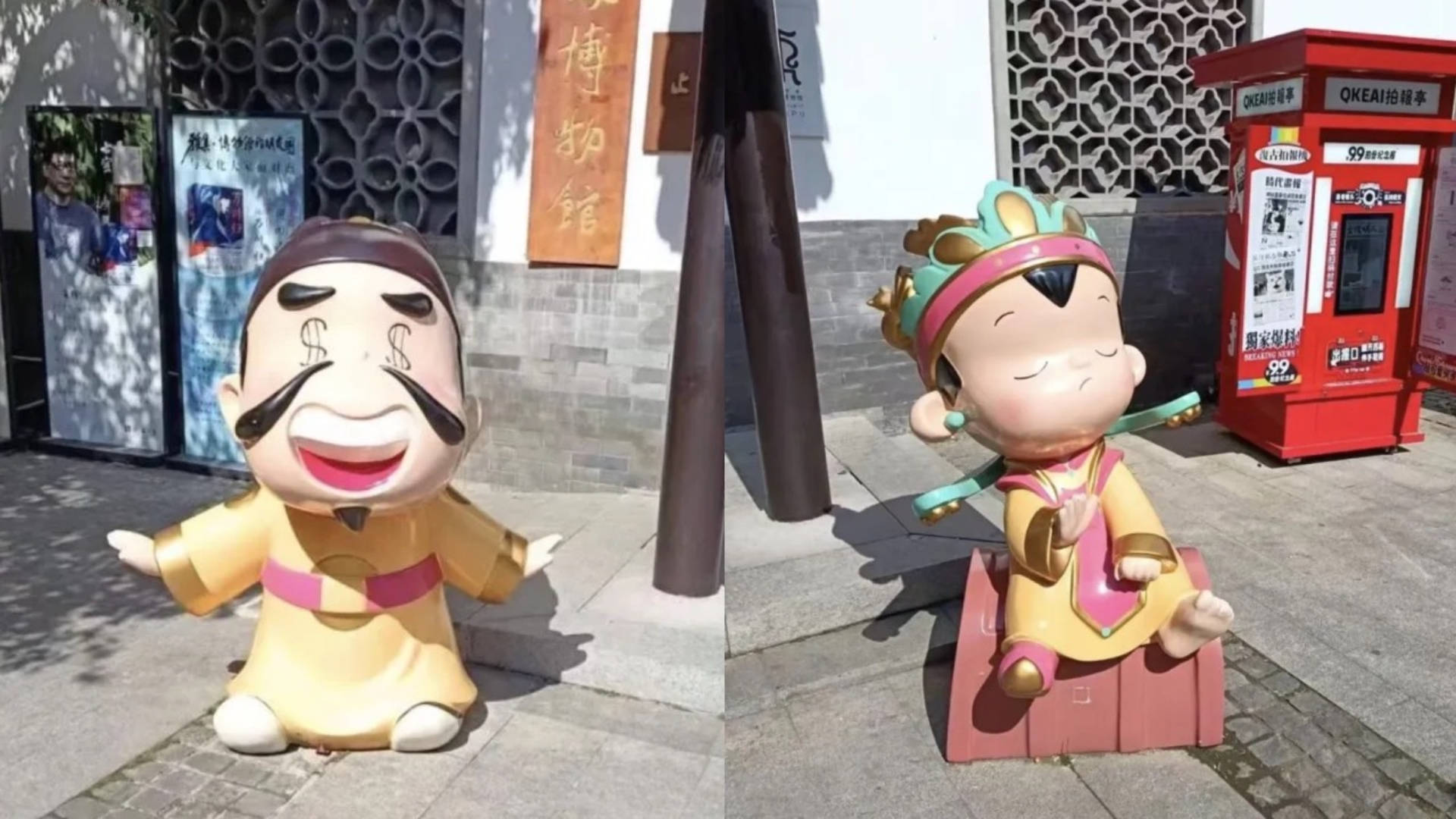 南京明孝陵博物馆门口,朱元璋玩偶眼睛被指像美元符号不合时宜,工作...