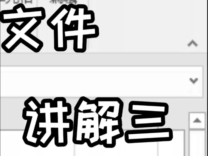 excel电子表格之批量创建个人文件