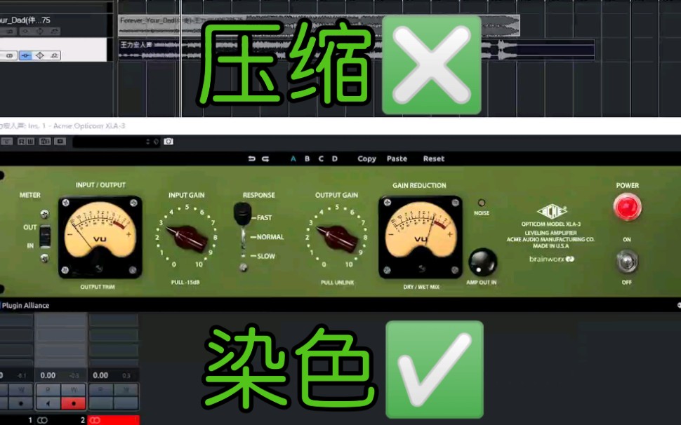 插件联盟,XLA-3光电压缩器使用教程(CLA2A,CLA3A)