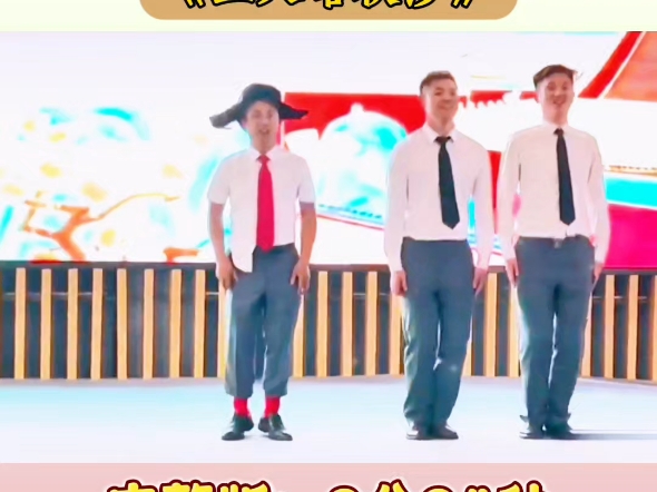 年会爆笑节目《三人喀秋莎》,幽默滑稽的表演,节目简单易出彩。