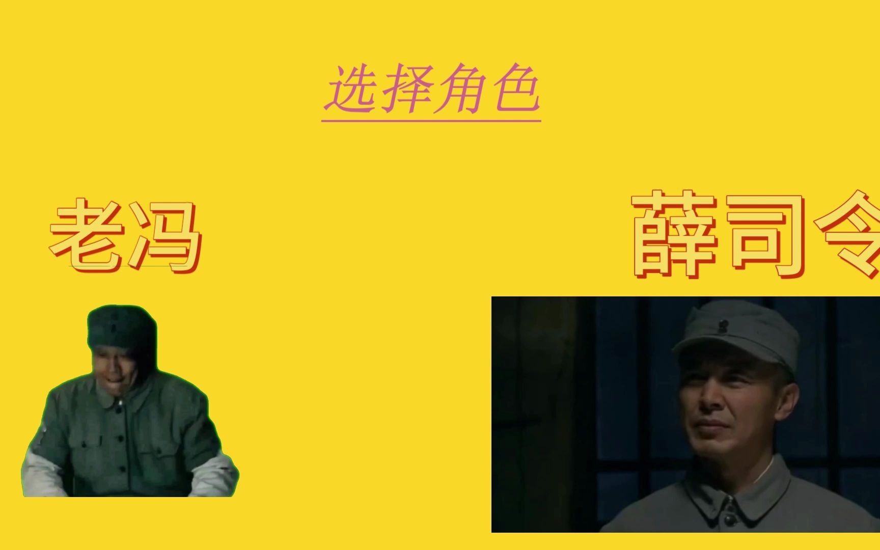 【互动视频】鸡汤来了1.0 选择角色,结局由你来定!