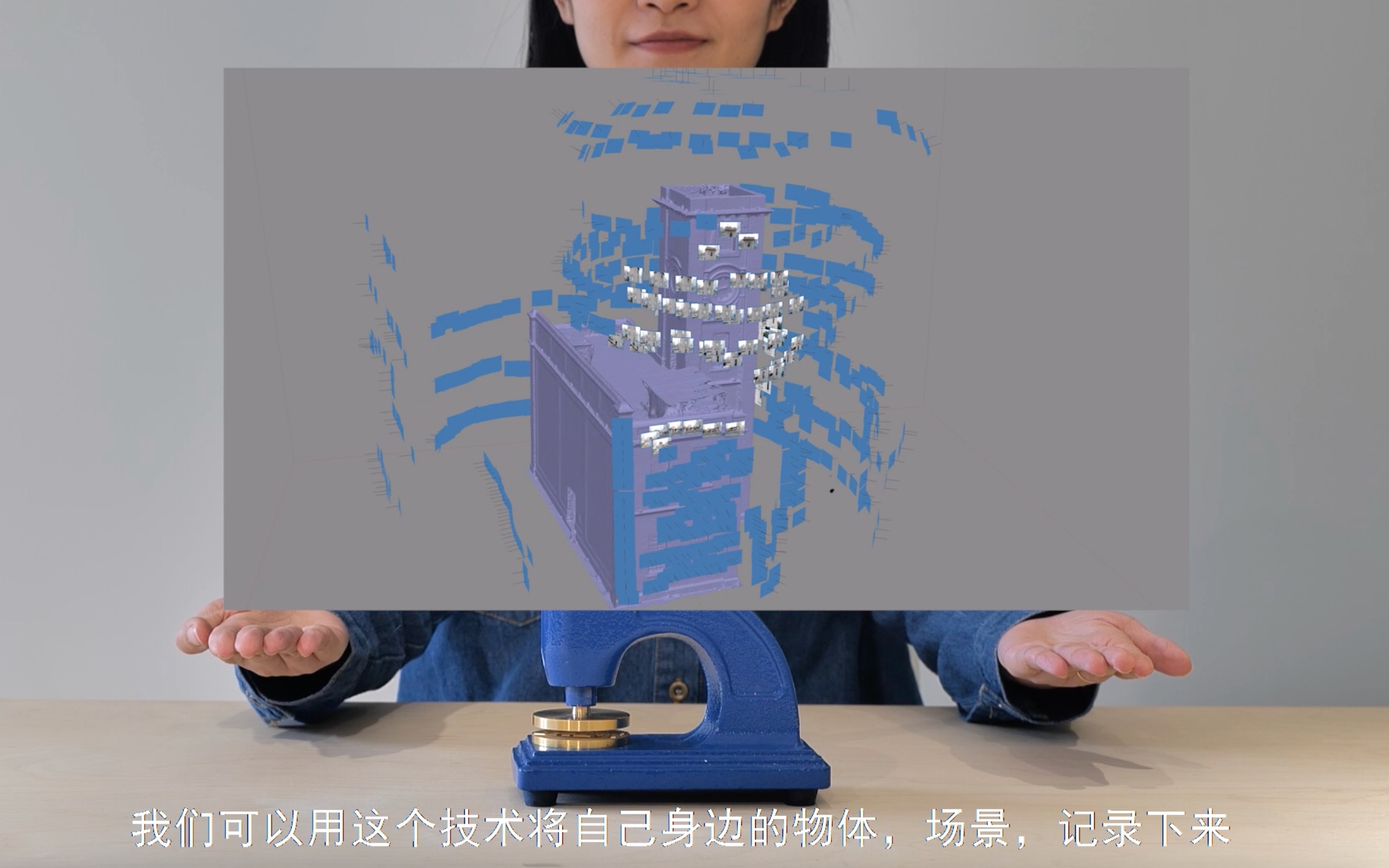 「遗忘区:关于技术物的记忆重构」共创活动