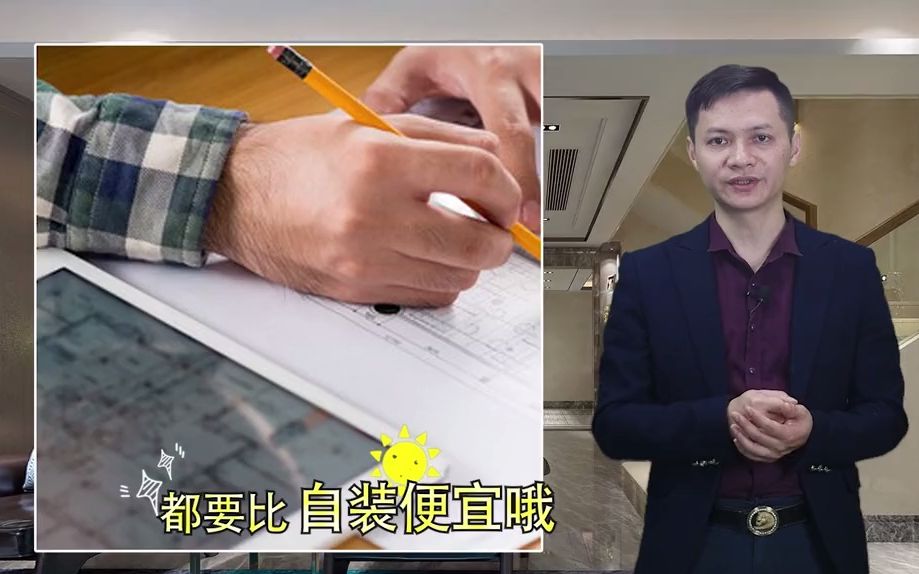 家装样板间,样板间居然还能买?还有这么多优点
