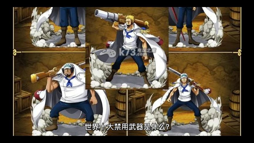 十大禁用武器,恐怖至极