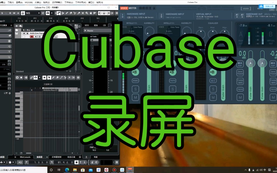 cubase录屏没声音怎么办,宿主录屏,无内录,独占声卡问题,录屏软件,...