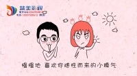 婚礼视频flash制作动画婚礼视频mv短片制作