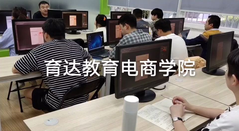 杭州淘宝美工培训机构
