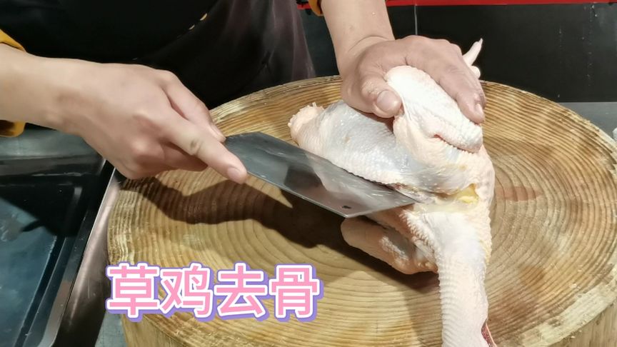 教你整鸡去骨,把技巧学会了,不再担心老人与小孩嚼不动。