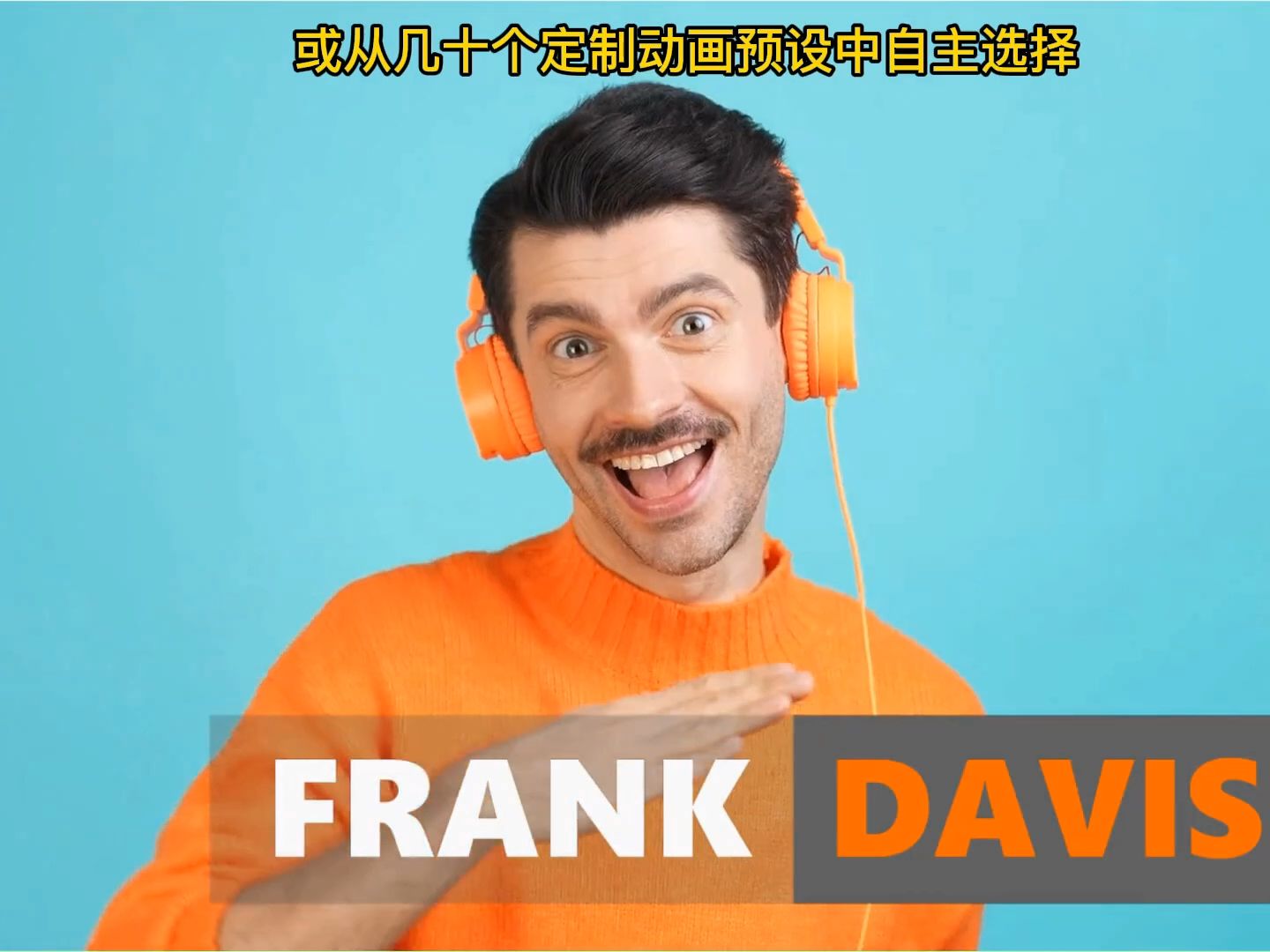 会声会影2023旗舰版,轻松做大片