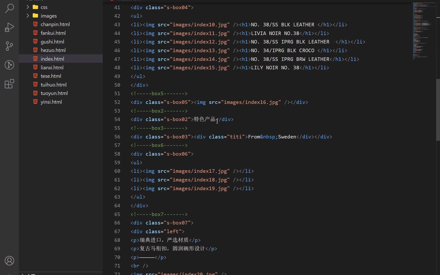 网页设计 期末大作业 [大三学生作业]-基于html制作手表品牌电子购物...