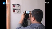 清风正气赢民心:我省深入开展党的群众路线教育实践活动纪实[浙江...
