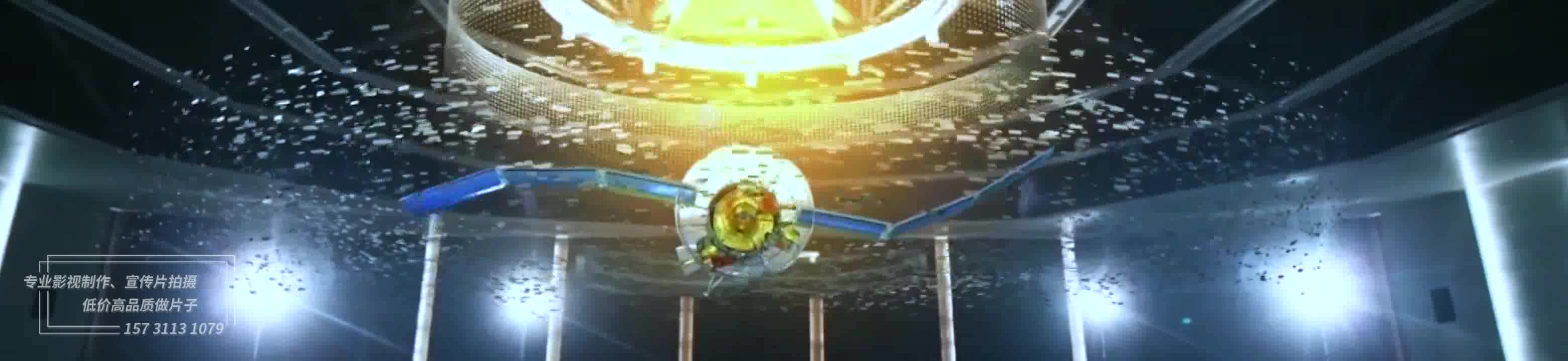 企业2019年会宣传片