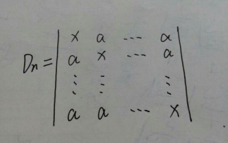 【数学/MIT】线性代数