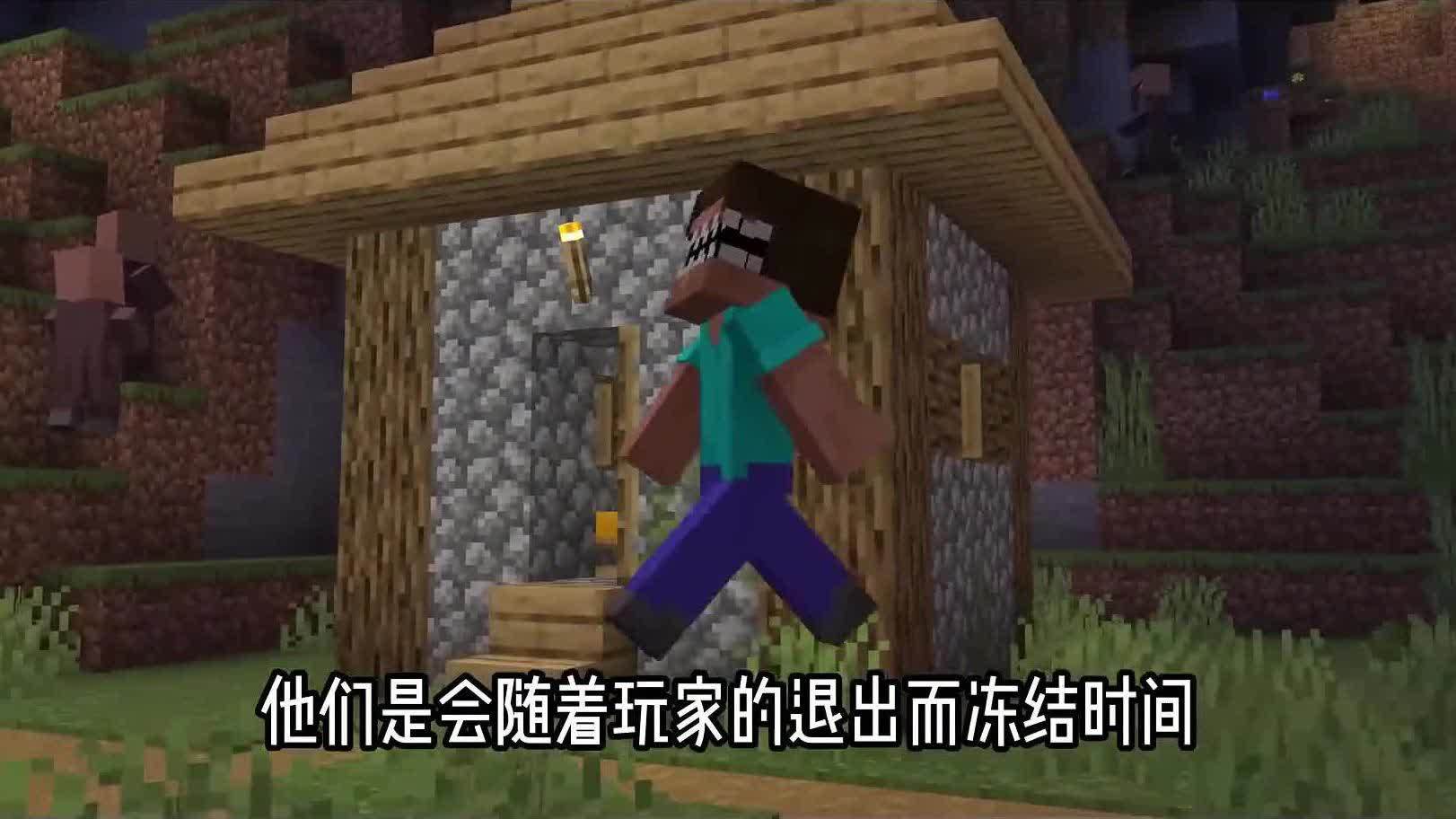 我的世界:当玩家退出游戏后,那些恐怖传说中的生物都在做些什么