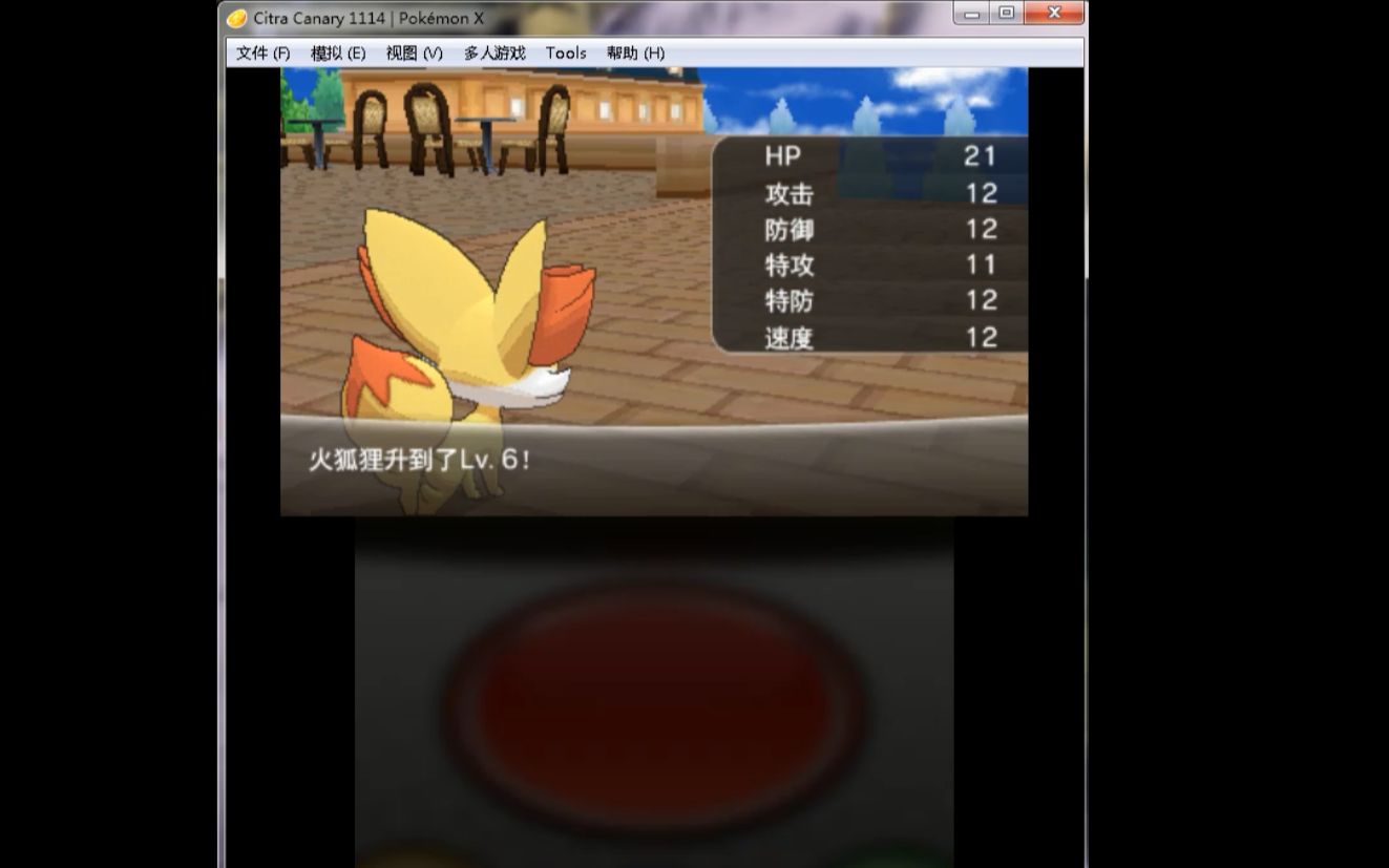 【3ds模拟器-测试】口袋妖怪X