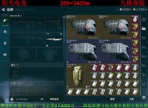 机密摸卡流2天6300万快来一起摸卡