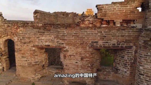 中国世界文化遗产长城历史