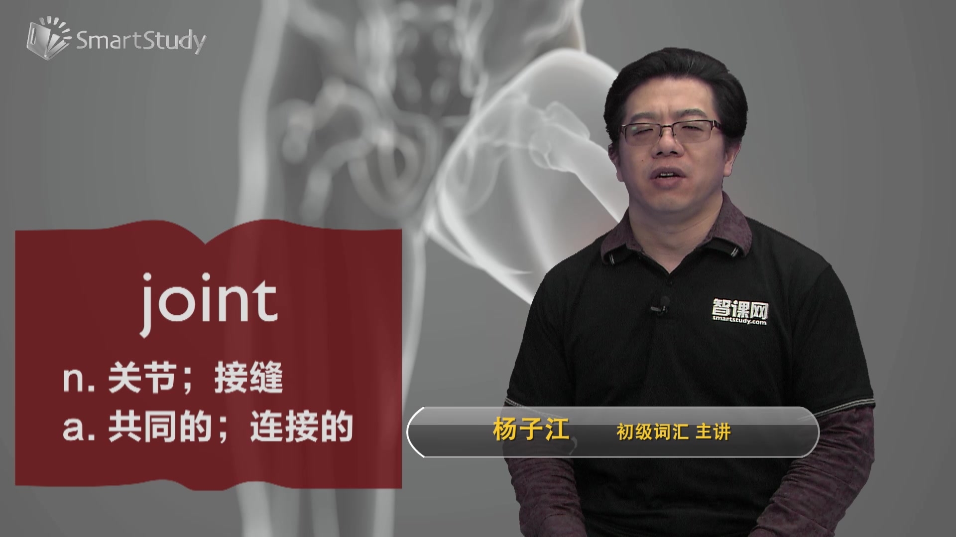 ...完2700个英语单词,小学初中英语单词记忆技巧,背单词,发音,词根记忆法