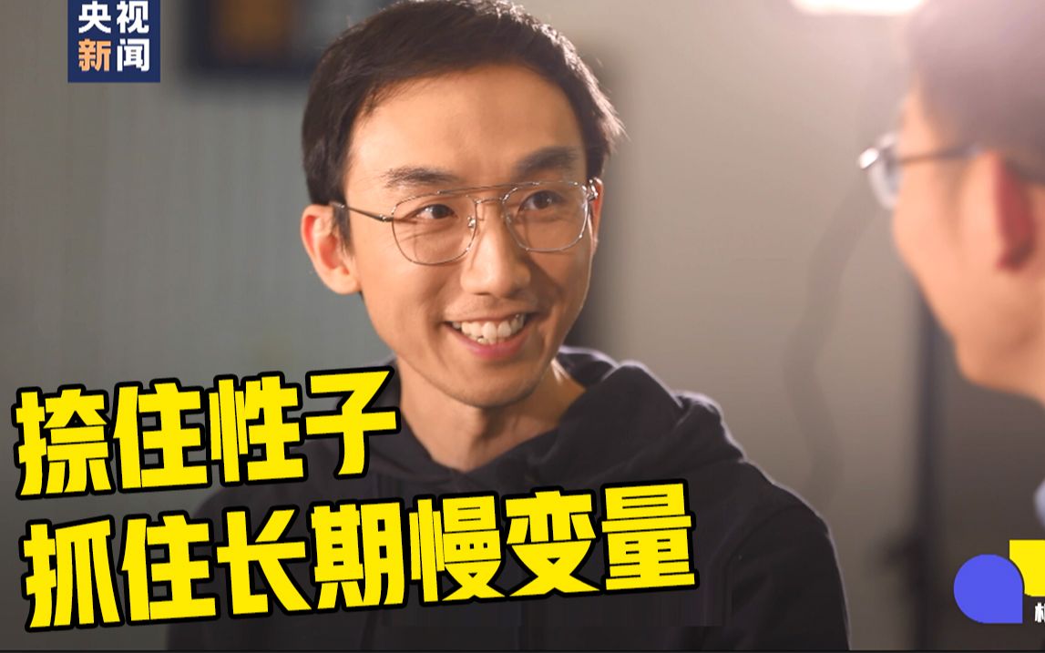 【相对论】对话林超:年轻人将吃到中国大红利!是什么?面临哪些挑战?