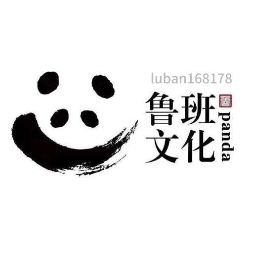 修文化 