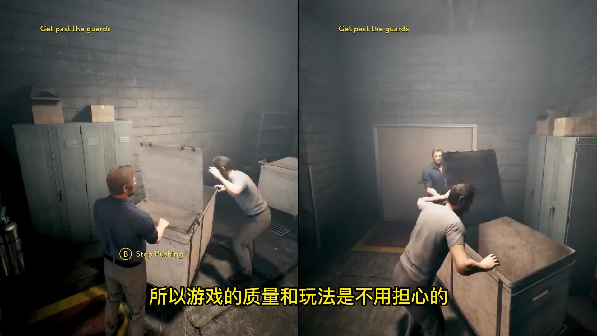 Steam超好玩的双人合作动作冒险越狱游戏《逃出生天》又被打骨折了...