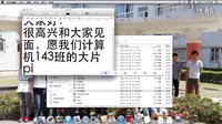 NIT计算机143