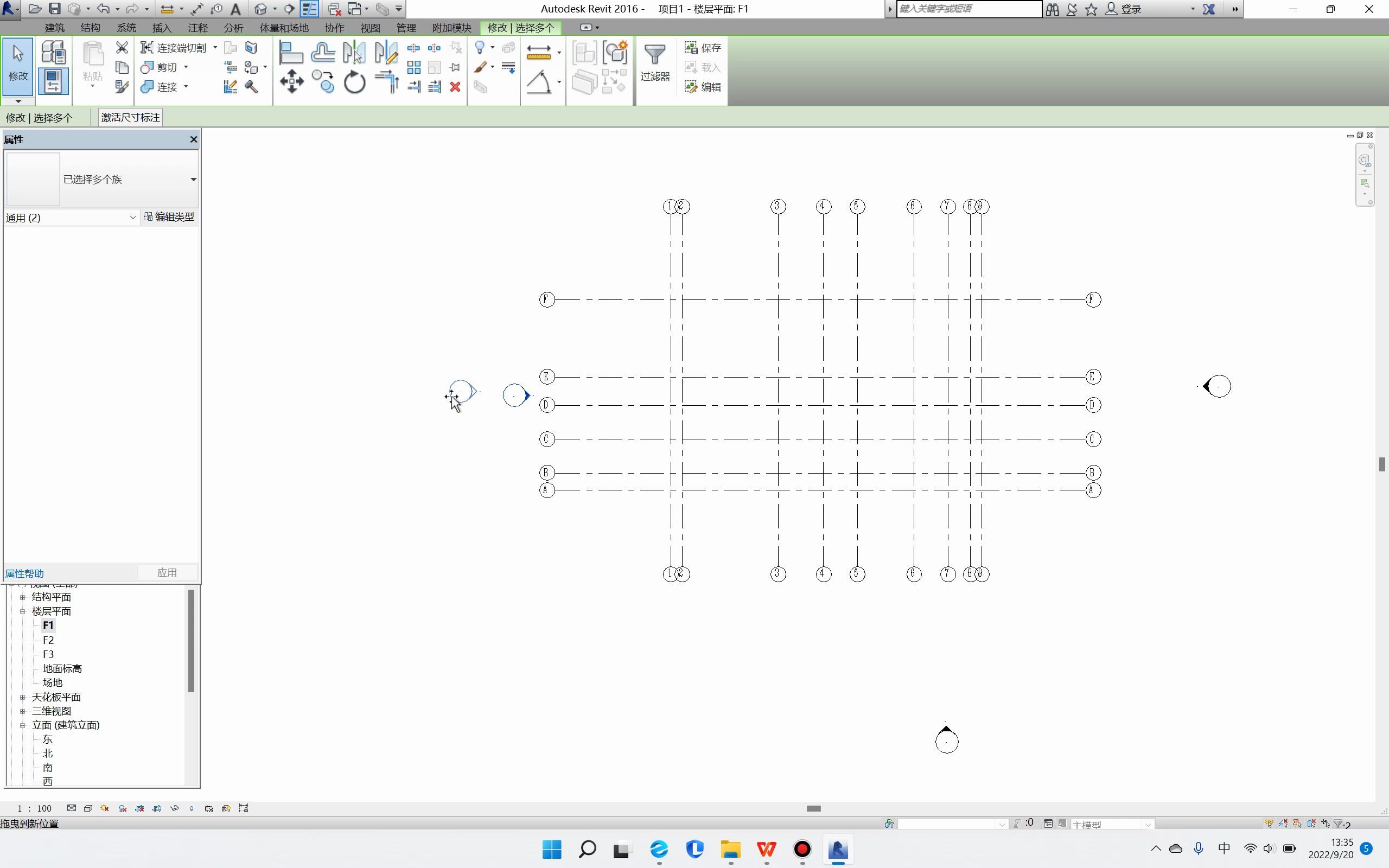 2020年第一期“1+X”建筑信息模型职业技能等级考试初级——第三...
