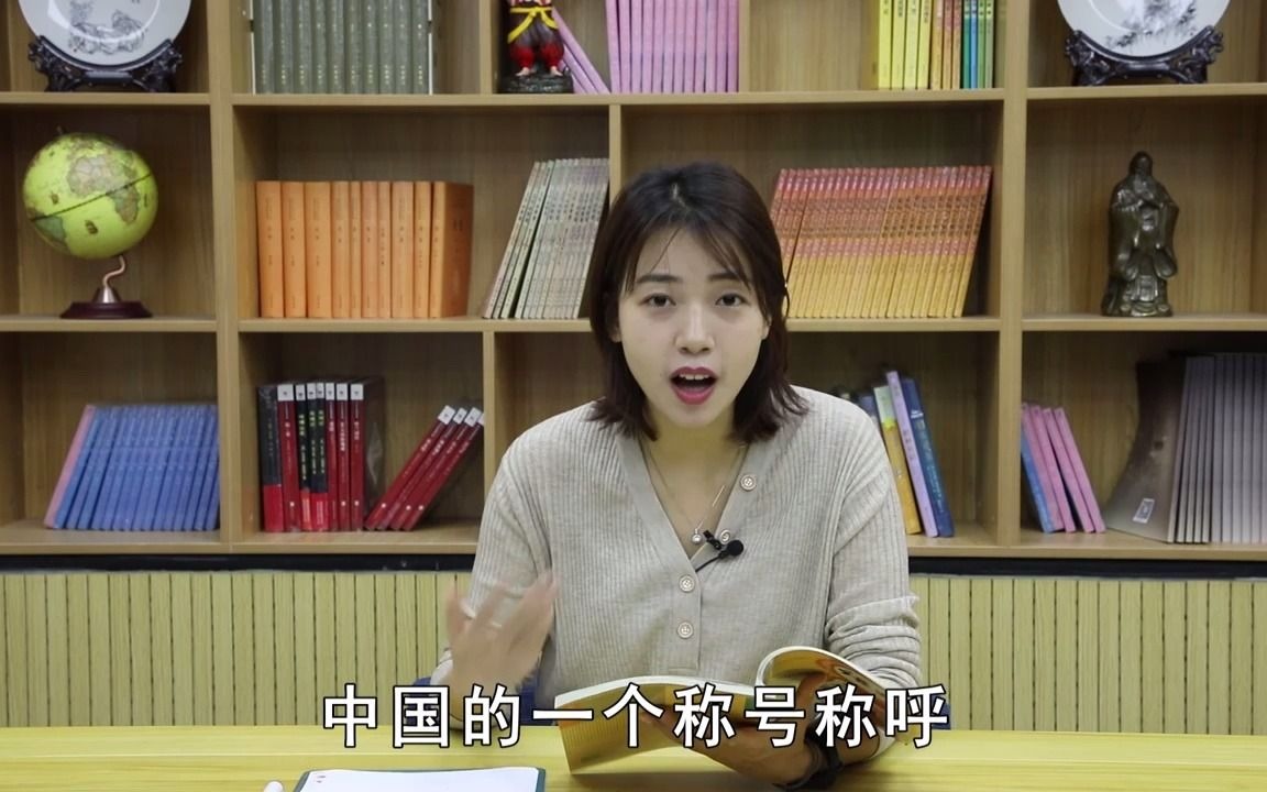 【鸡娃网】二年级下册语文【识字】第1课:神州谣 部编版语文课本...