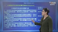 19、长期股权投资 长投核算范围和方法