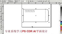 CDRX12高级教程CDR12实例教程CDR12海报教程CDR12排版教程