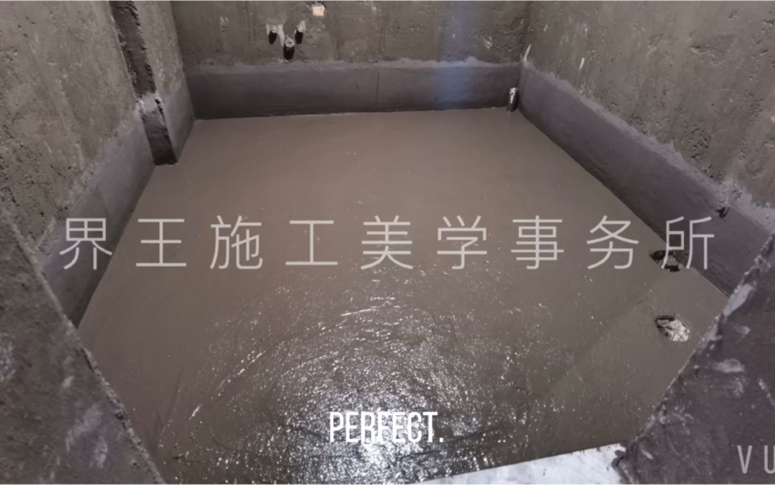 卫生间丙纶卷材防水施工工艺