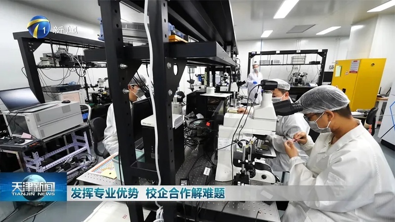 发挥专业优势 校企合作解难题