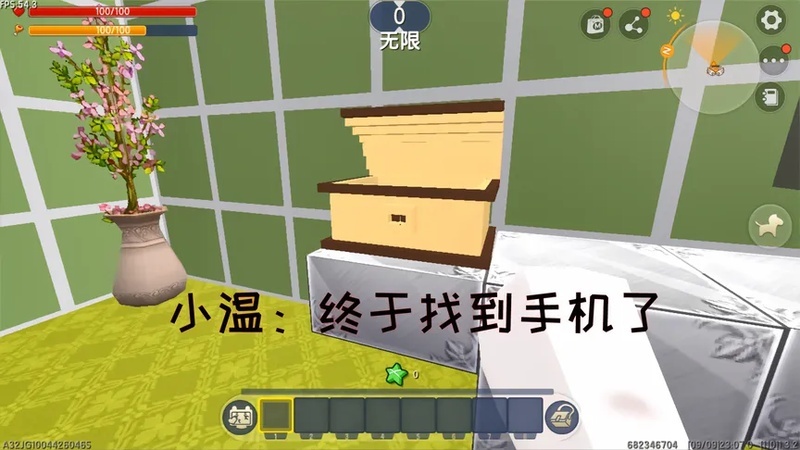 迷你世界:小温能找到被藏起来的手机和钥匙吗