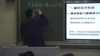 优质课视频-2a682dc19a70f694f88f9fd57a9bd801