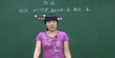 疫情期间#停课不停学#【数学】人教版小学数学二年级下册(黄冈小学...