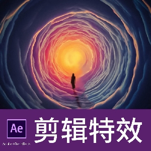倾风-EDU 