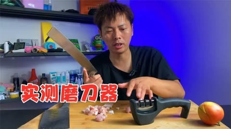 打假测评9.9元“磨刀神器”,涛子实测看看效果到底怎么样