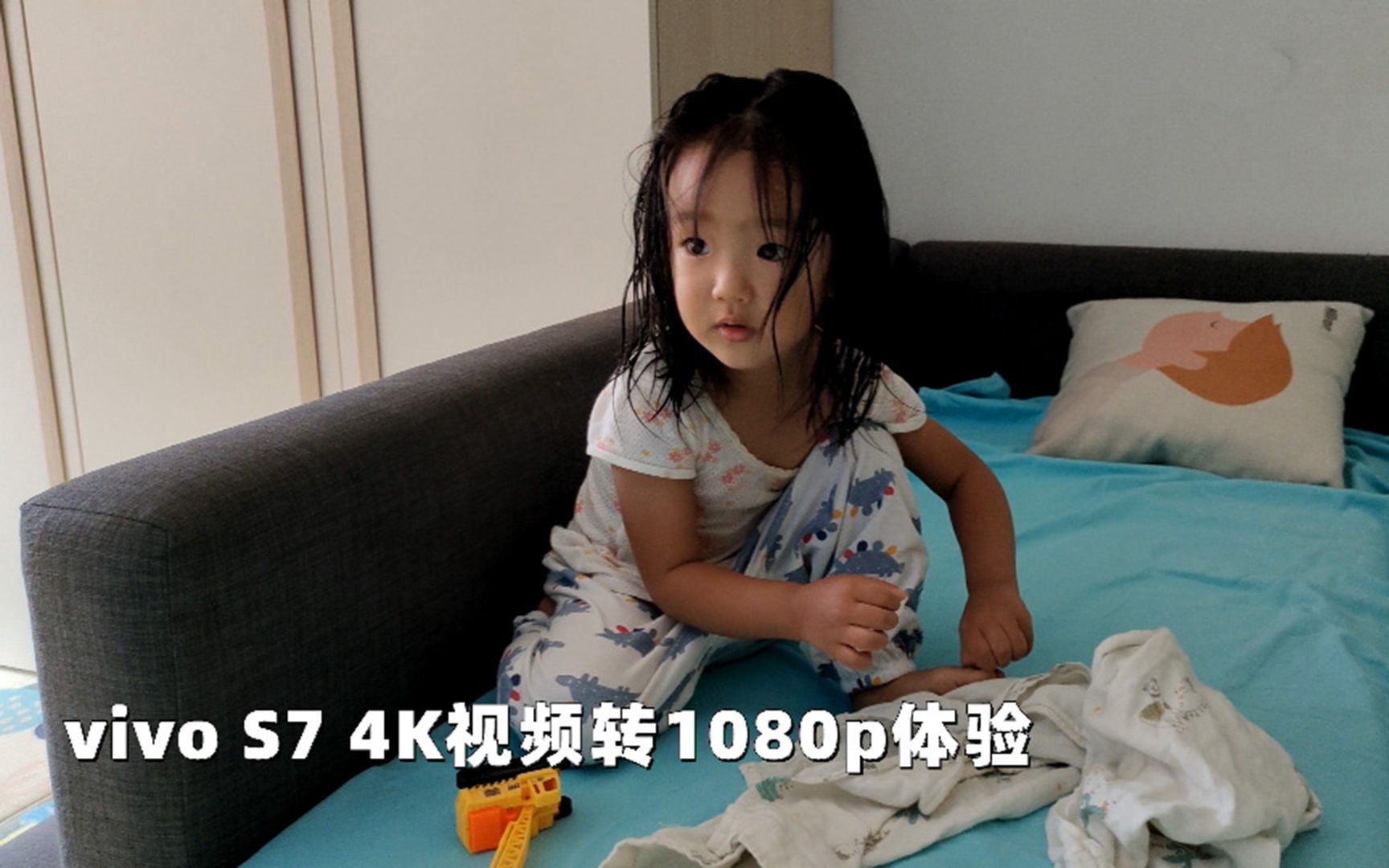 vivo S7再体验,4K视频转1080p后效果如何?