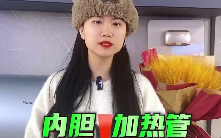 DK5和PT7功能配置对比海尔海尔热水器海尔dk5热水器海尔PT7热水...