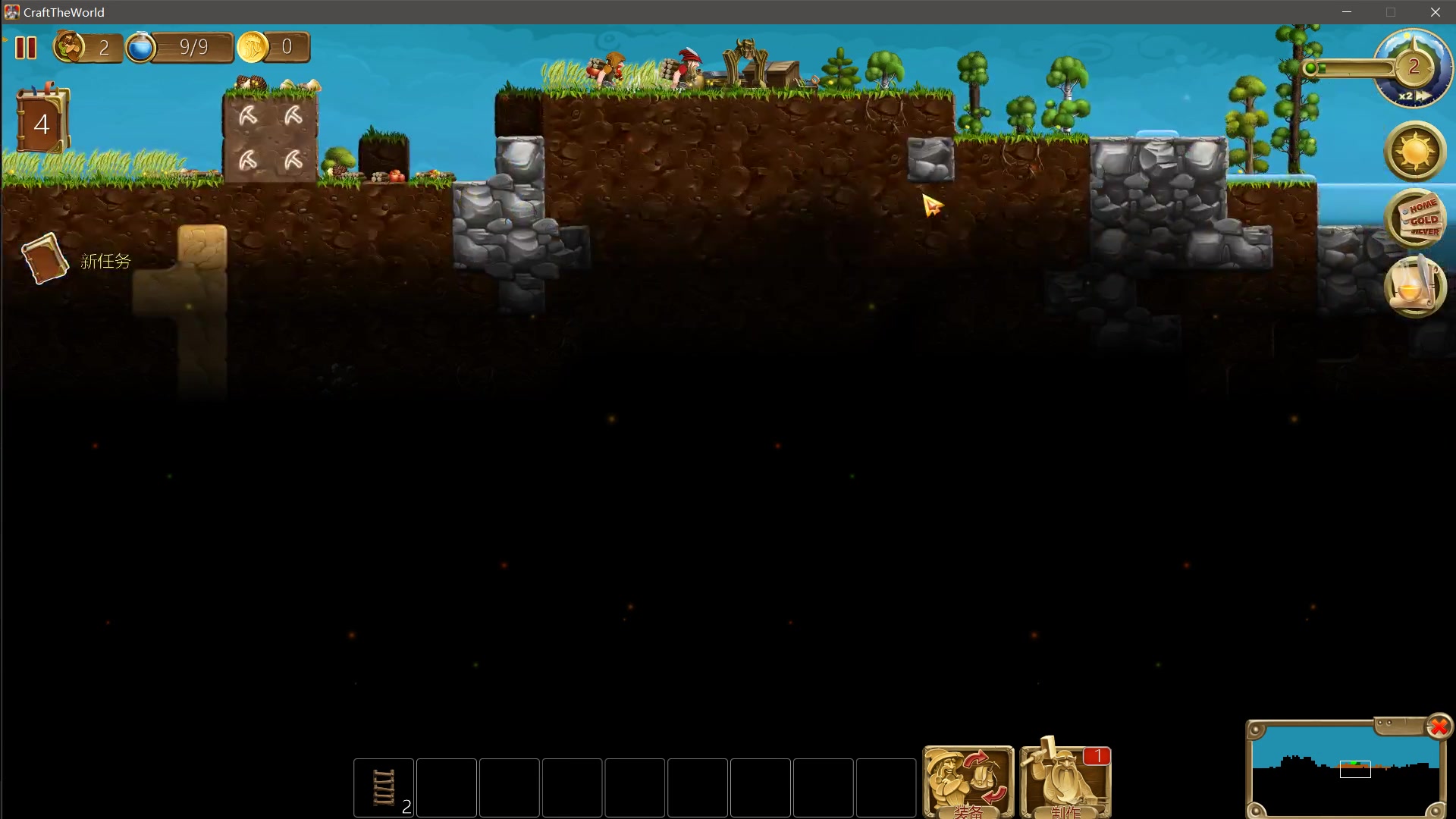 蠢萌的矮人沙盒游戏——打造世界试玩