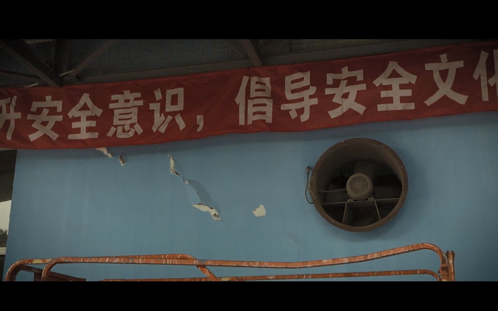 安全警示片:《生命安全大于天》安全教育培训视频!