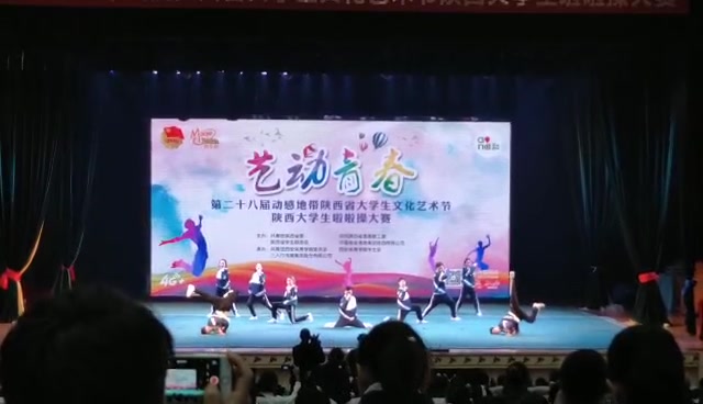 [艺动青春啦啦操比赛]街舞啦啦操组第一名