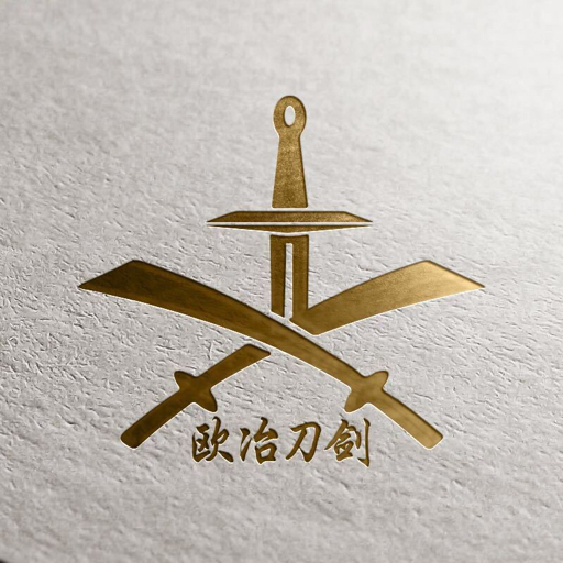 欧冶刀剑厂直营 