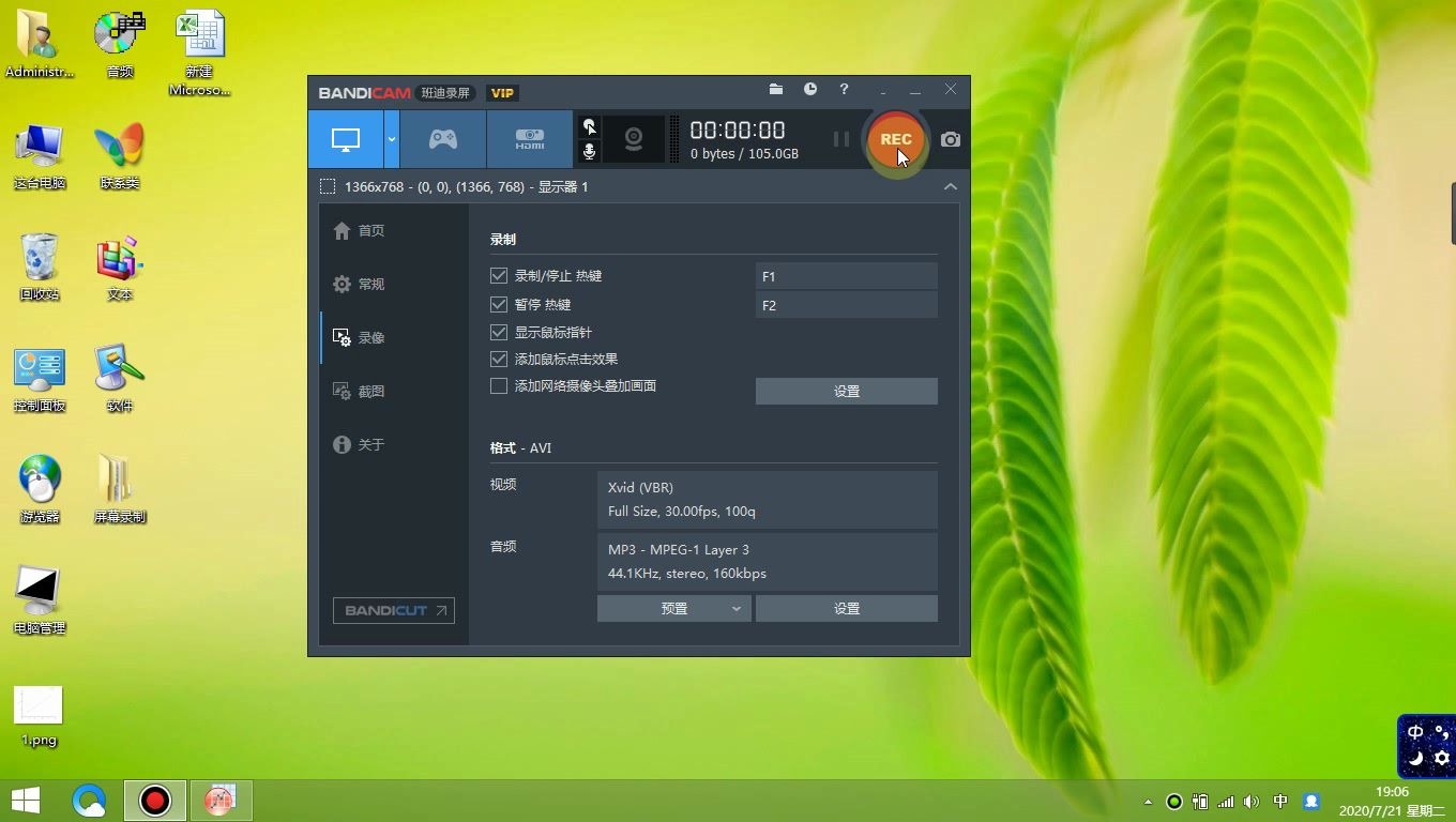 origin_曲线取点