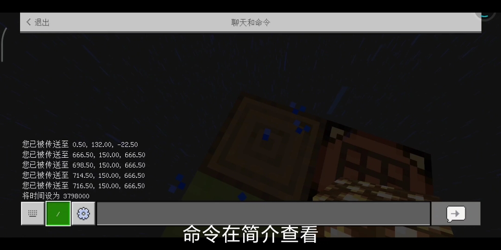 我的世界单方块生存指令