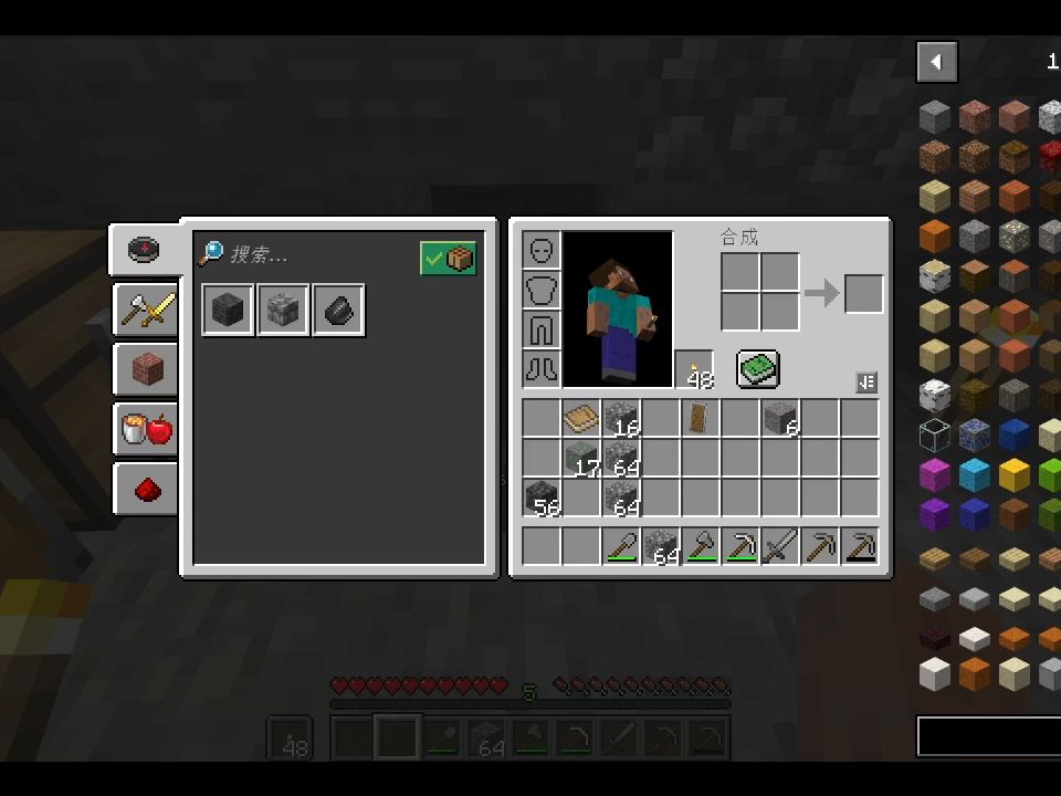我的世界电脑版史莱姆冒险整合包生存2:研究了好久做出了匠魂冶炼厂(...
