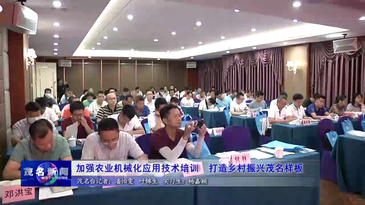 加强数字农业技术培训,打造智慧果园样板—健坤智慧农业