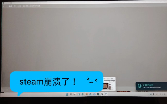 我只是把游戏下载到U盘上面,竟然把steam搞崩溃了,还崩溃了3个小时!